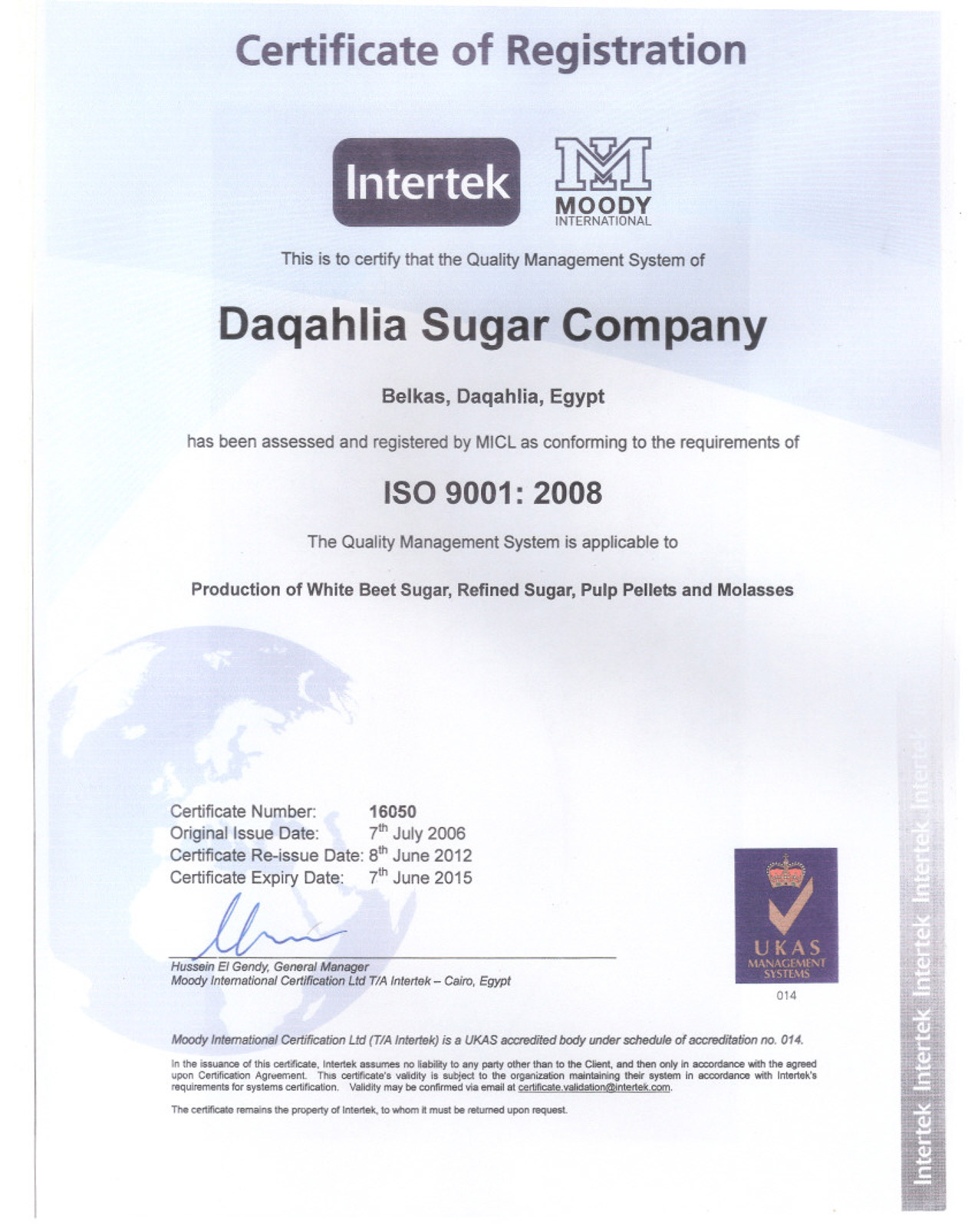 Daqahlia Sugar Company